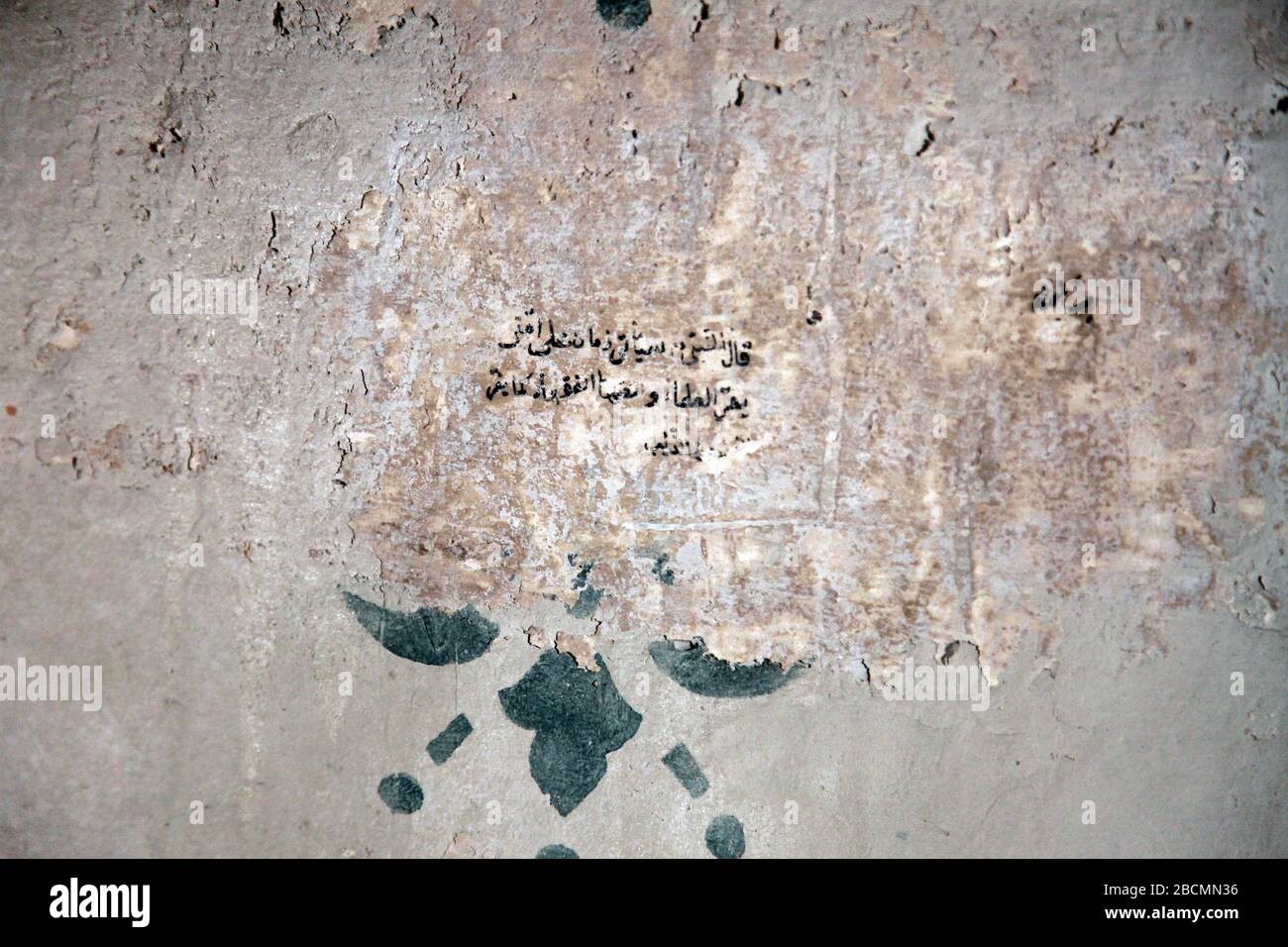 ISTANBUL, TURKEY - JULY 23: Prayer leader (imam) showing old Arabic ...