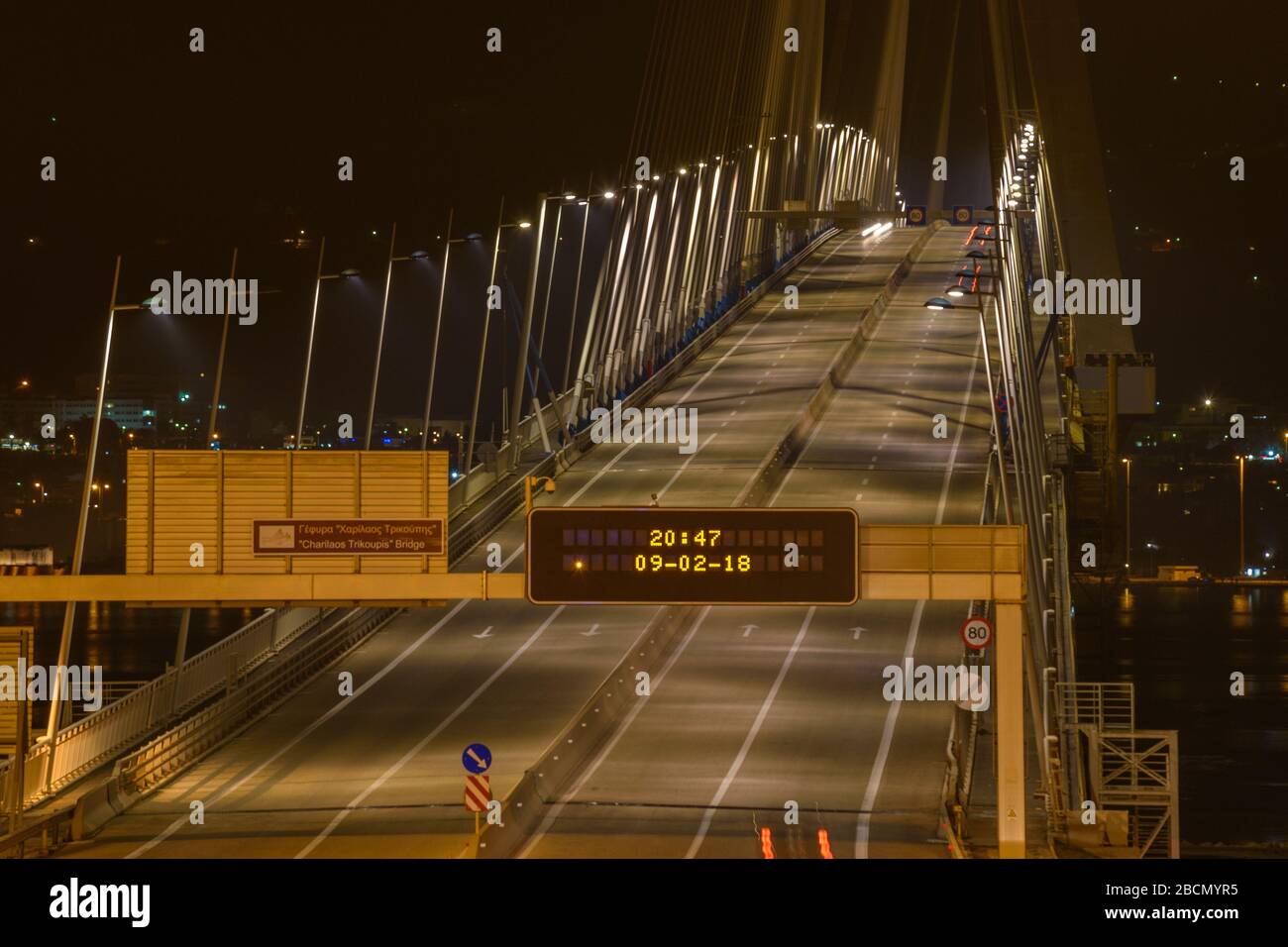 The Mega structure bridge of Rio Antirio (Xarilaos Trikoupis bridge ...