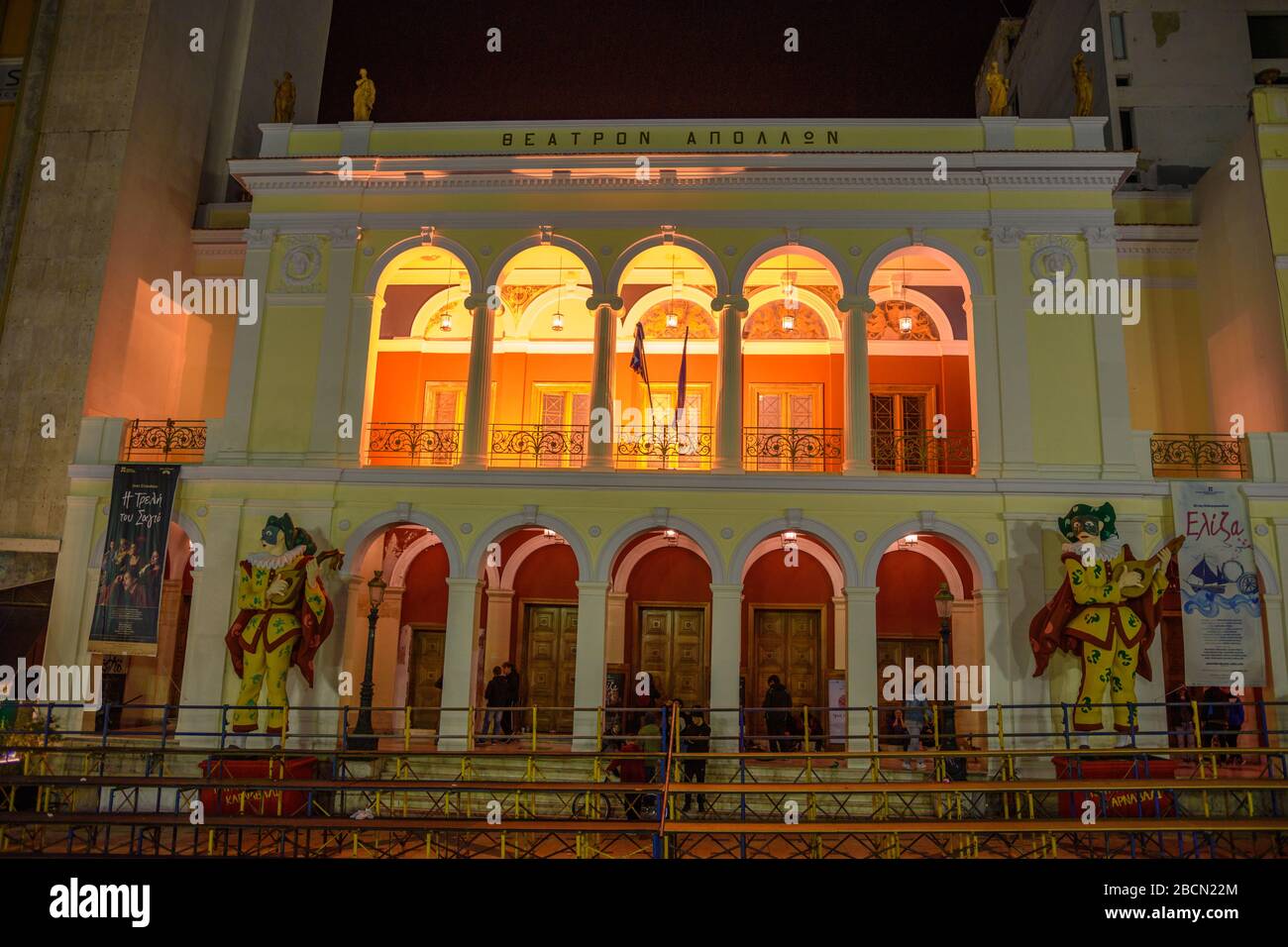 Streets of Patras city decorated for the famous annual Patras Carnival ...