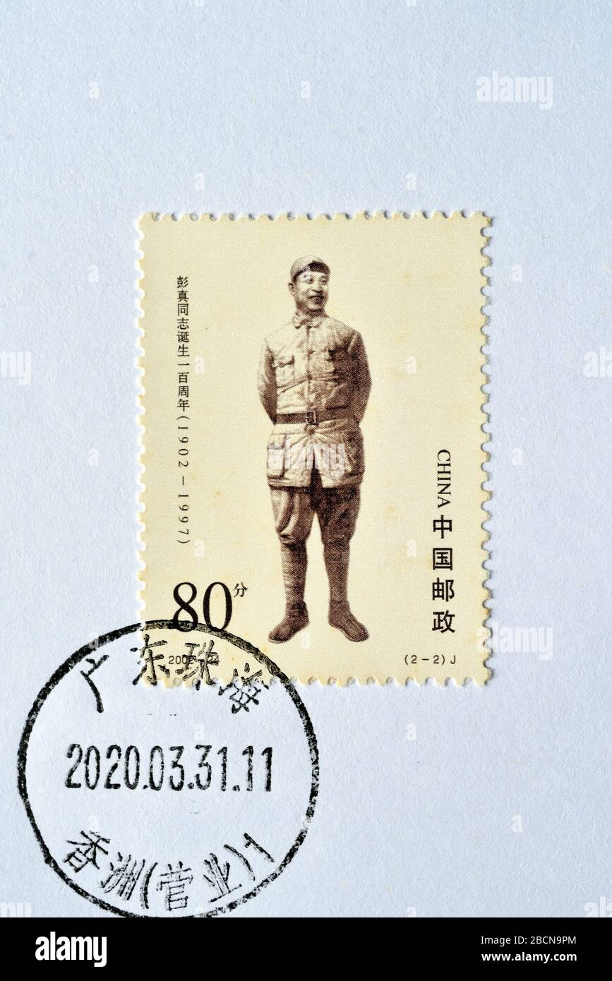 CHINA - CIRCA 2002: A stamps printed in China shows The Birth ...