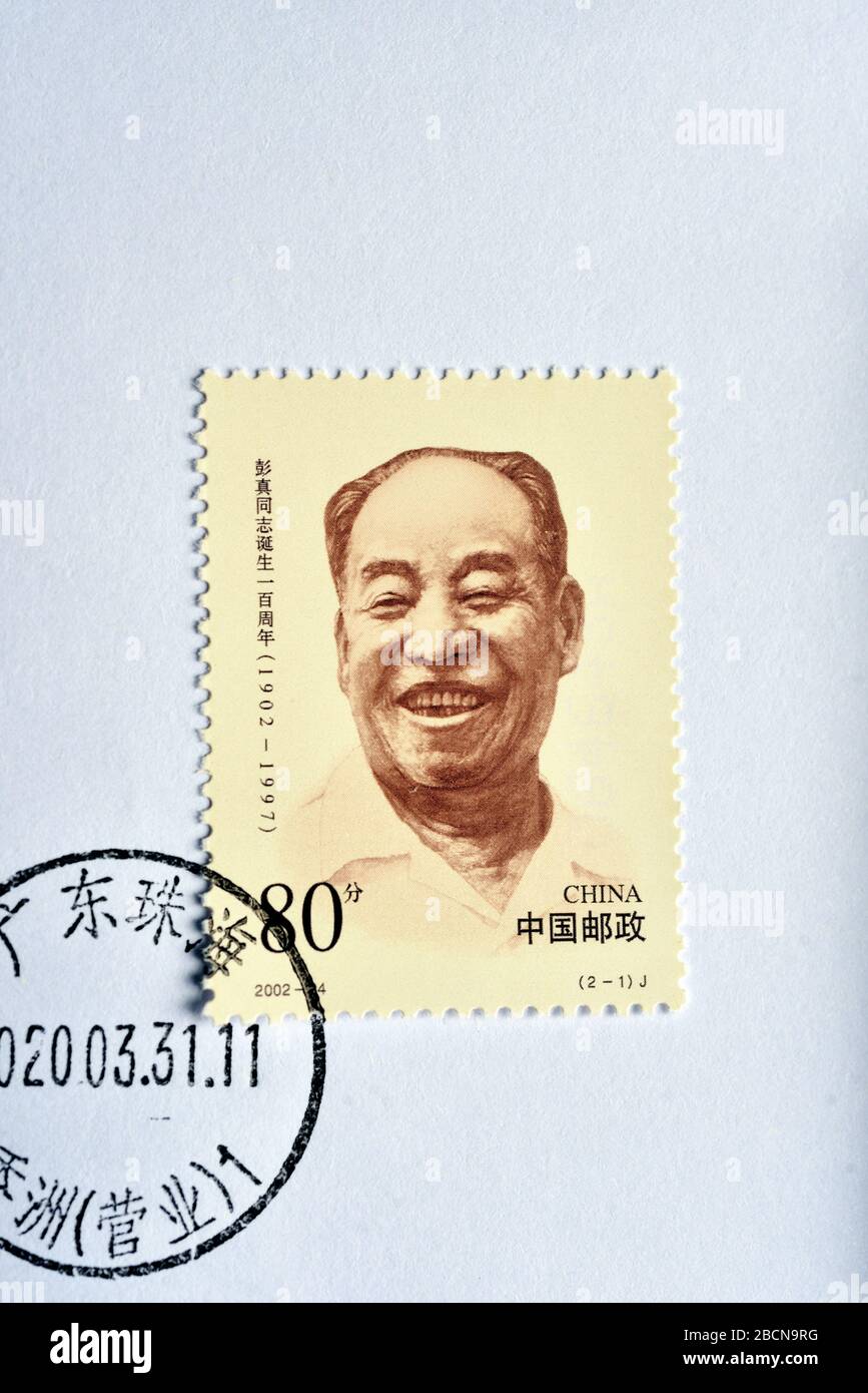 CHINA - CIRCA 2002: A stamps printed in China shows The Birth ...