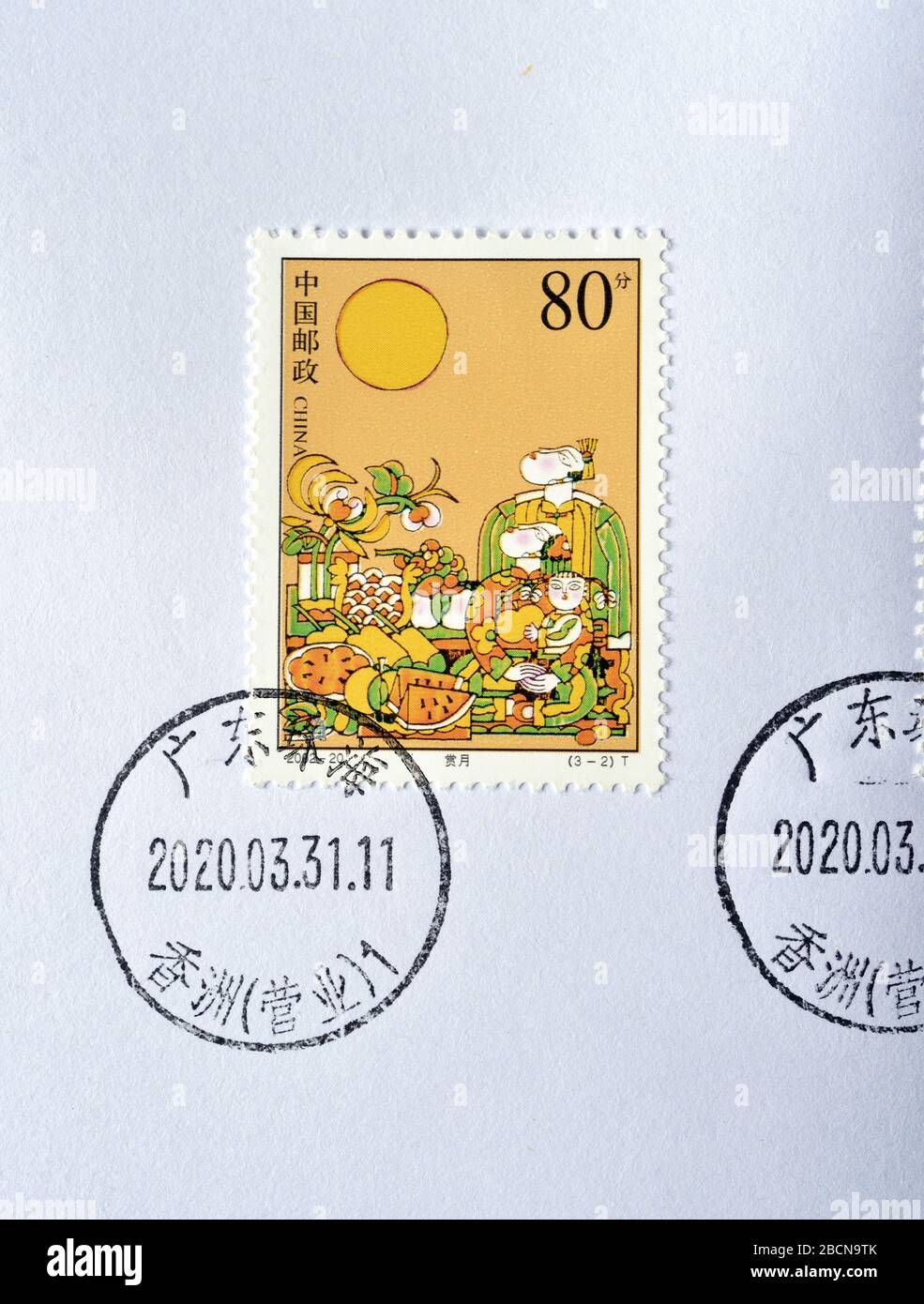 Full moon 2002 hi-res stock photography and images - Alamy