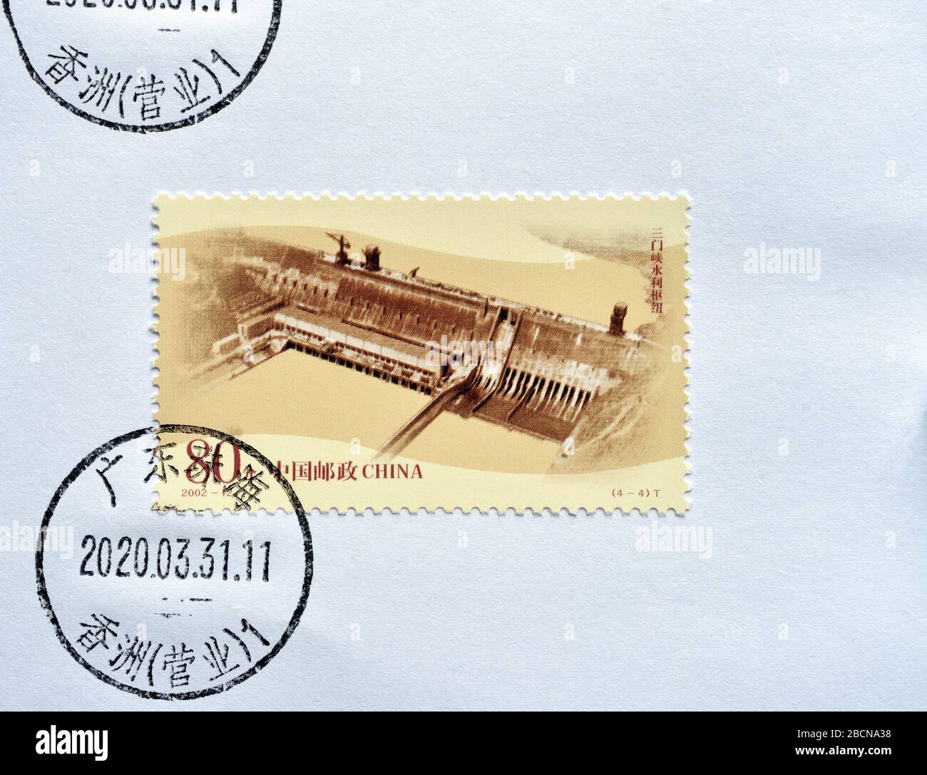 CHINA - CIRCA 2002: A stamps printed in China shows Water-Control and ...