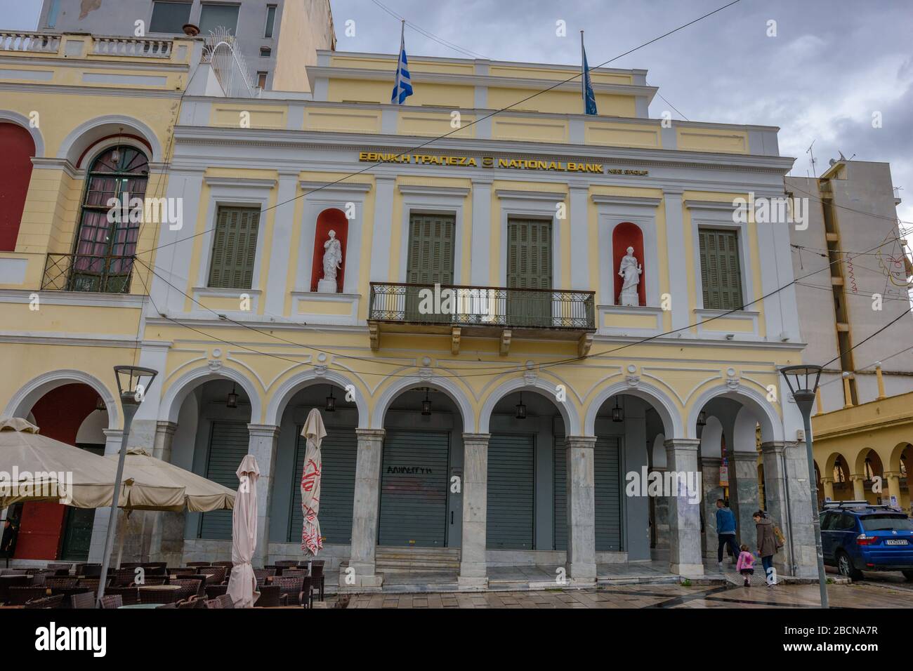 Streets of Patras city decorated for the famous annual Patras Carnival ...