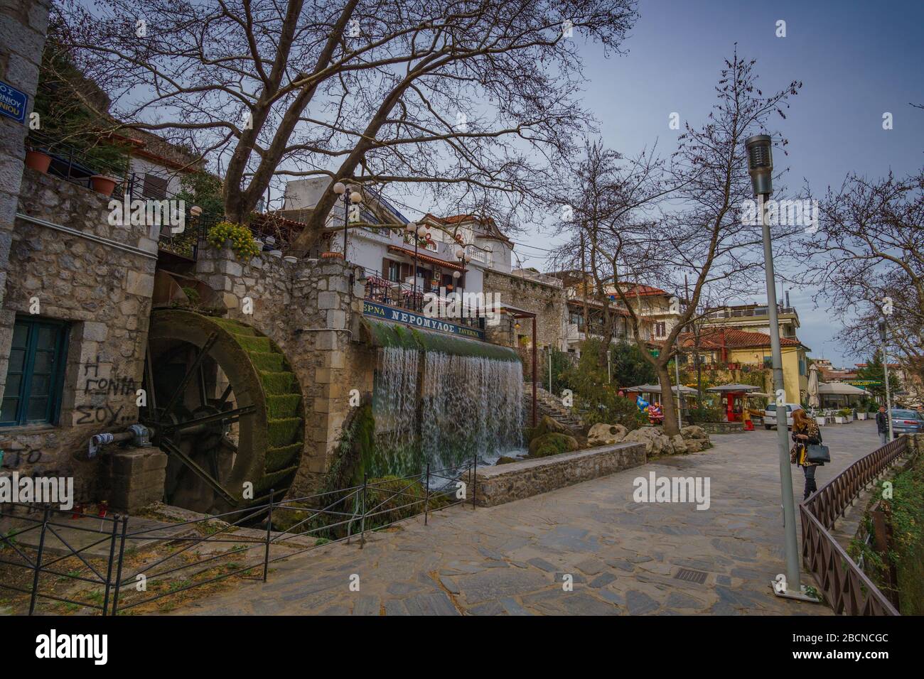 Livadia greece hi-res stock photography and images - Alamy