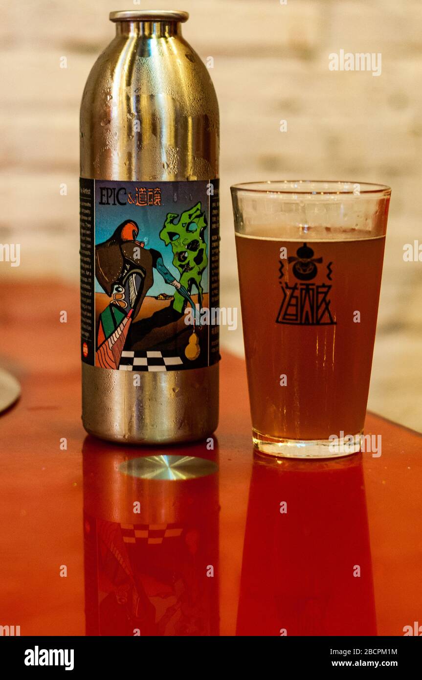 A cool mini keg of the Bamboo IPA a beer brewed in collaboration ...