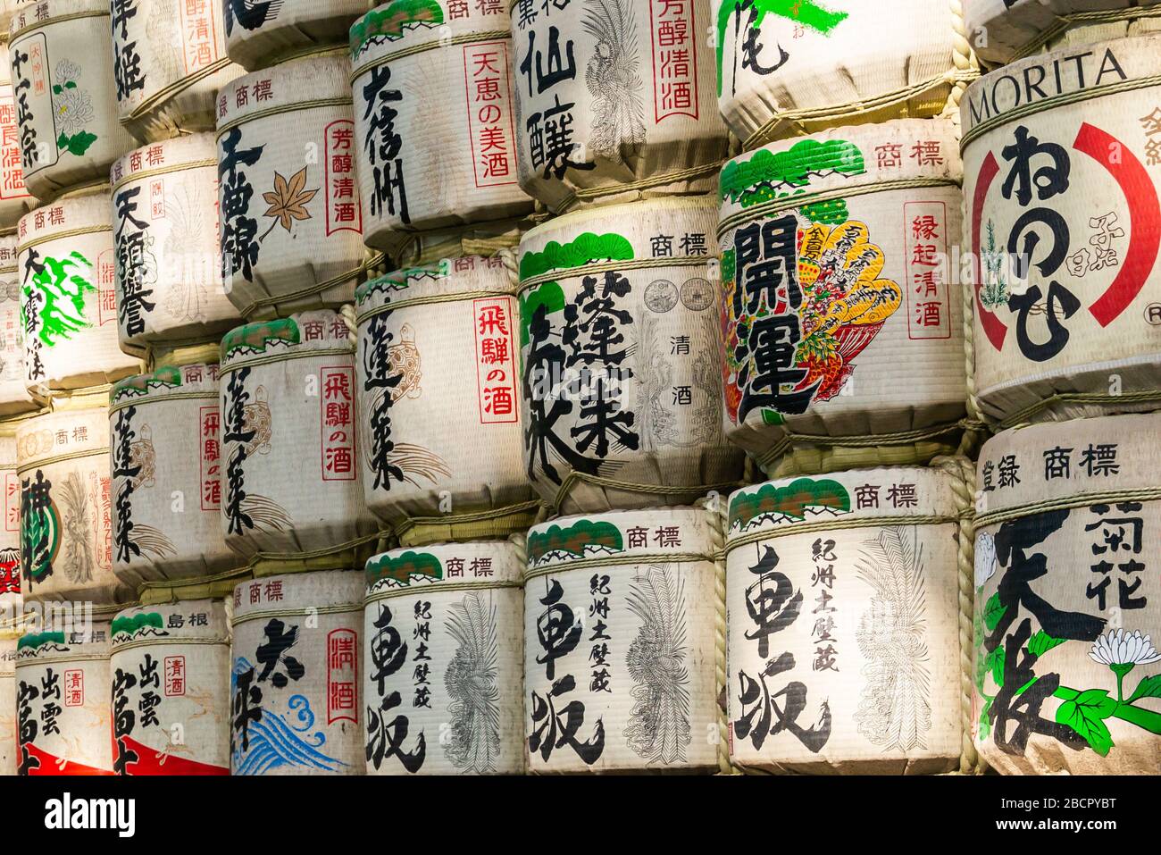 Tokyo, Japan: October 23, 2019: Meiji Jingu Shrine in Shibuya. Barrels ...