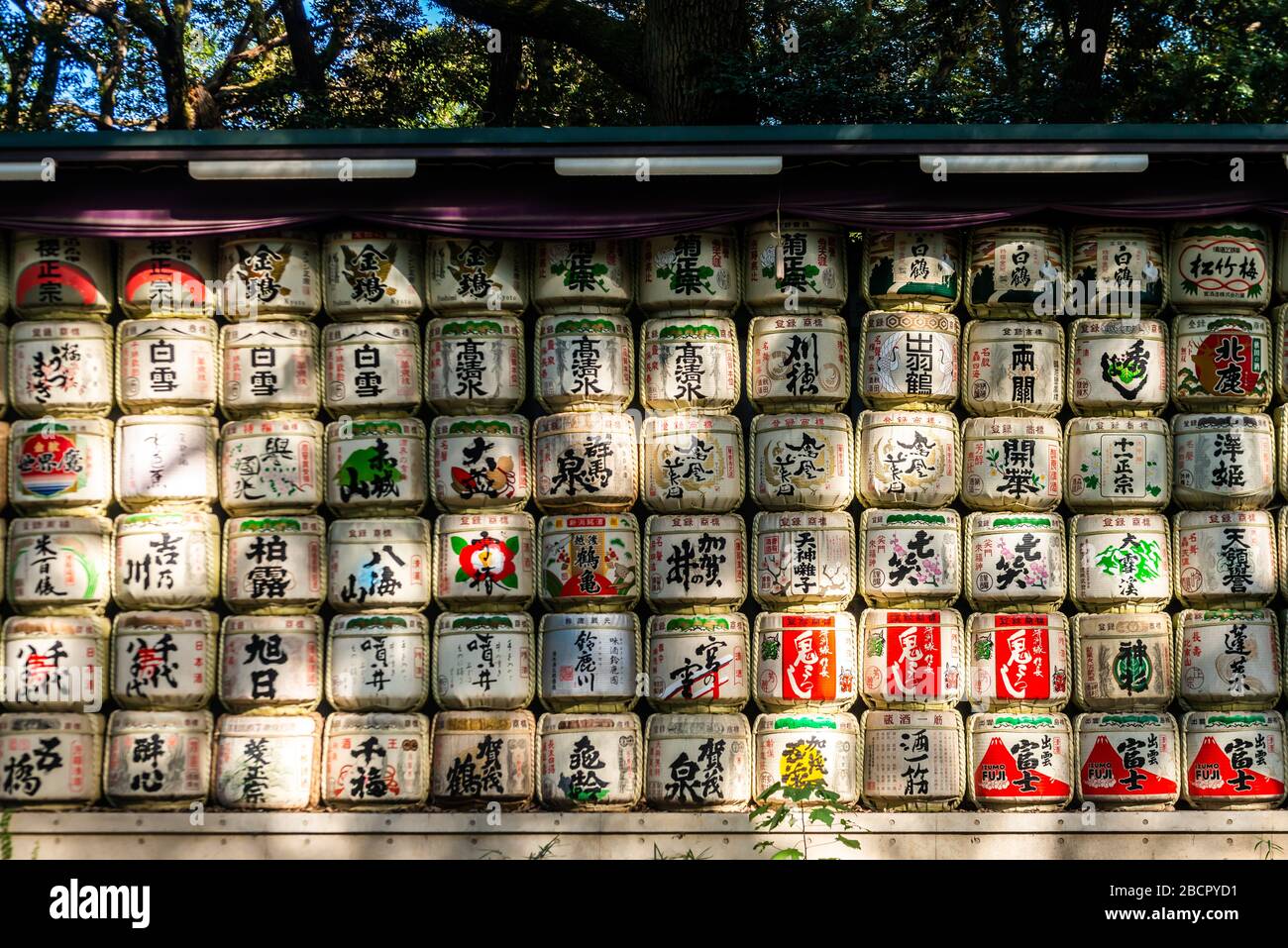 Tokyo, Japan: October 23, 2019: Meiji Jingu Shrine in Shibuya. Barrels ...