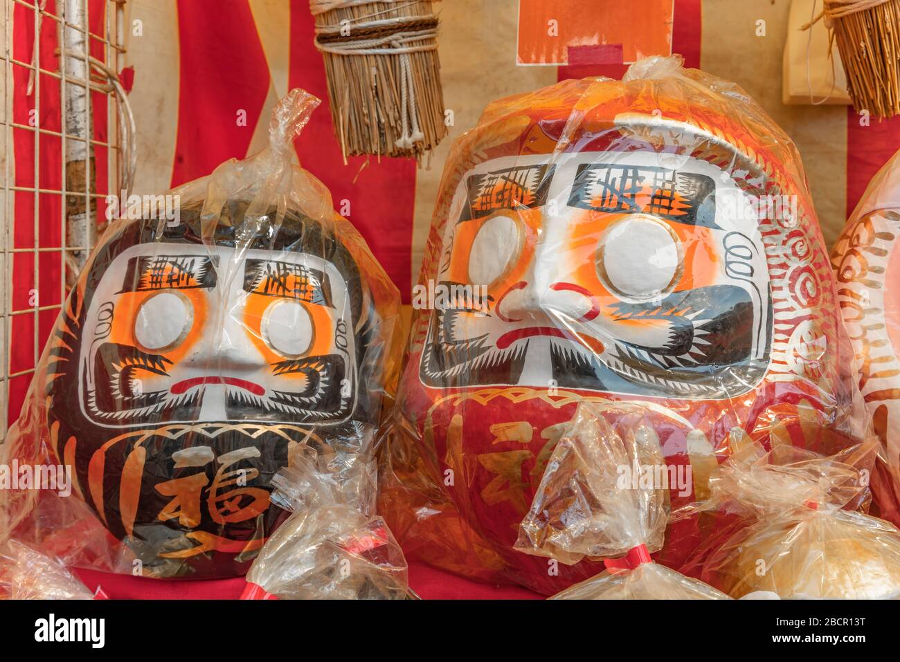 Paper mache doll hi-res stock photography and images - Alamy