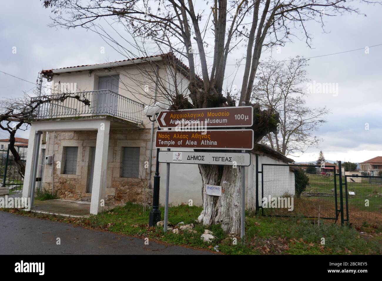 Tegea Archaeological Park Stock Photo - Alamy