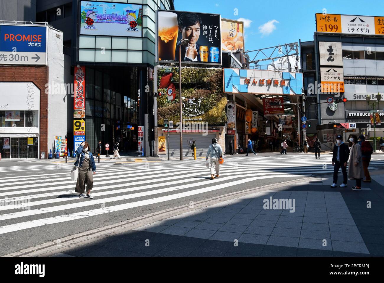 Namba station hi-res stock photography and images - Alamy