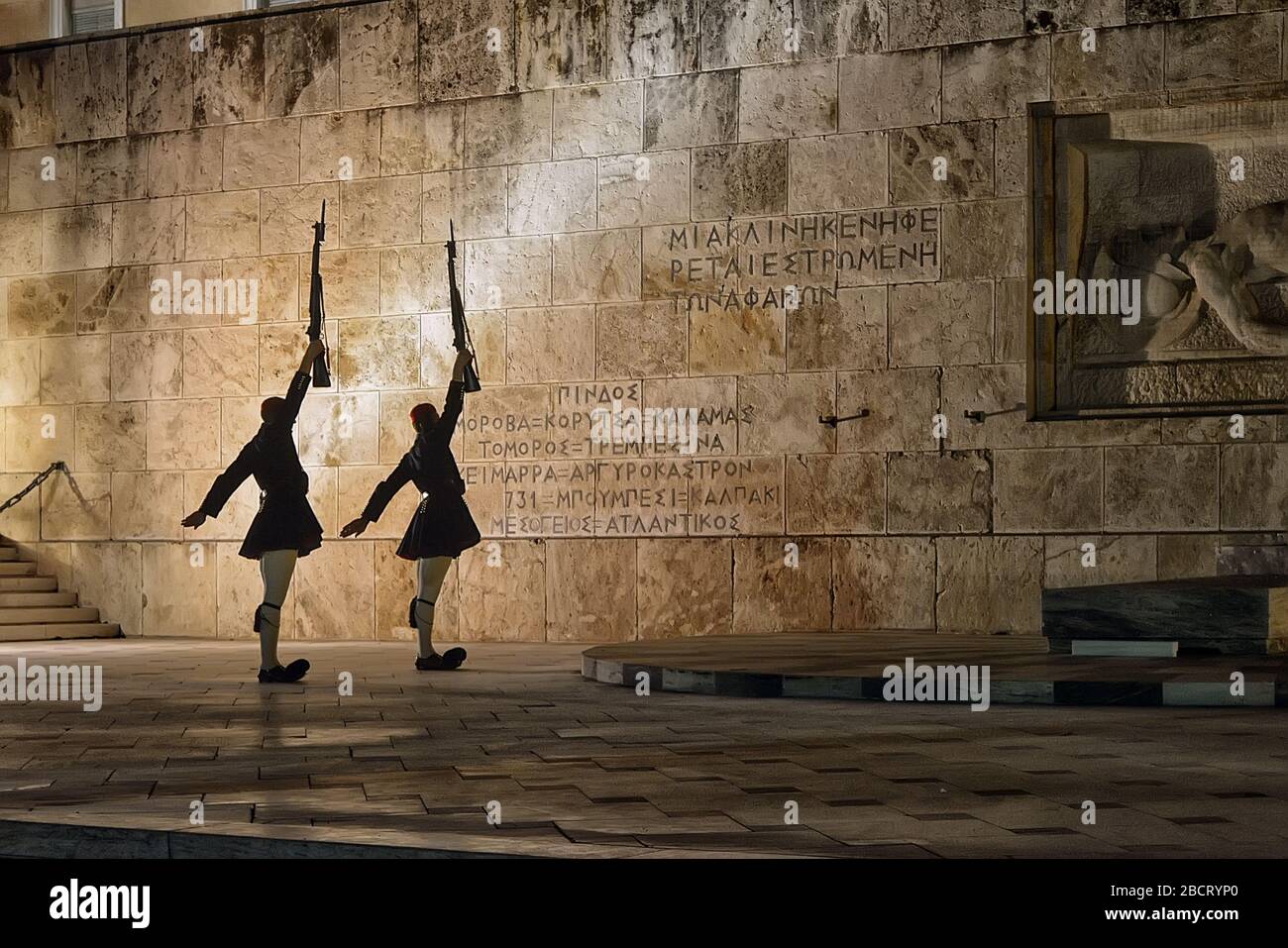 Pavement guard hi-res stock photography and images - Alamy