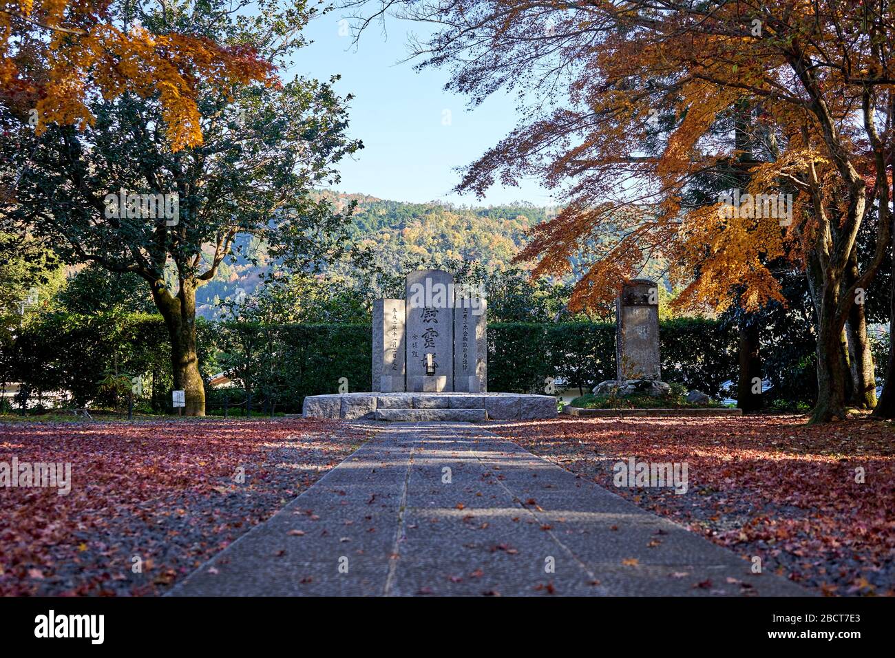Path to monument surrounded by autumn trees Stock Photo - Alamy