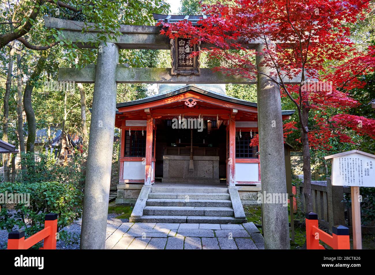 Japanese home shrine hi-res stock photography and images - Alamy