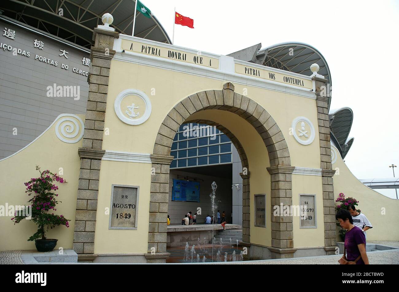 Macau, AUG 5, 2005 - Exterior view of the historical Frontier Post of ...