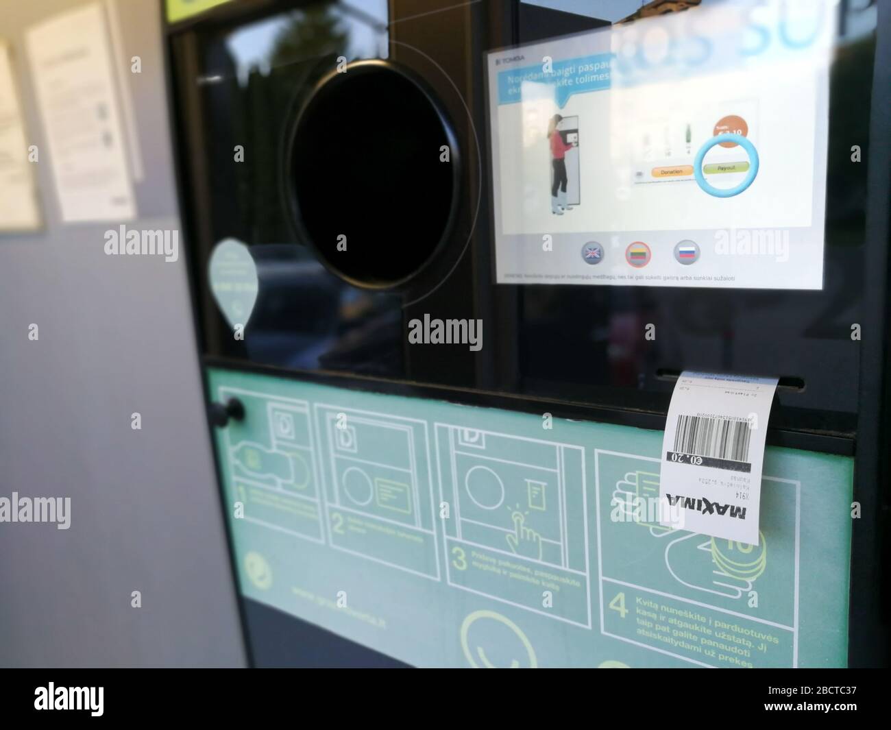 Empty vending machine hi-res stock photography and images - Alamy
