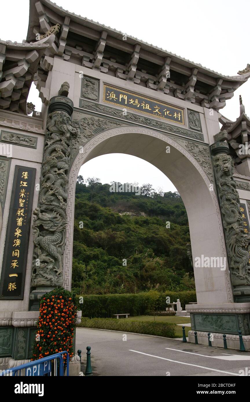 Macau, FEB 10, 2005 - Archway of the A-Ma Cultural Village Stock Photo ...