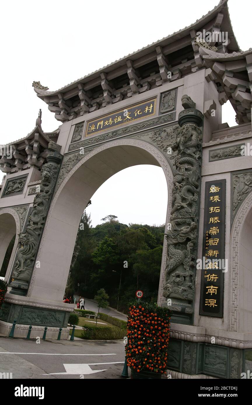 Macau, FEB 10, 2005 - Archway of the A-Ma Cultural Village Stock Photo ...