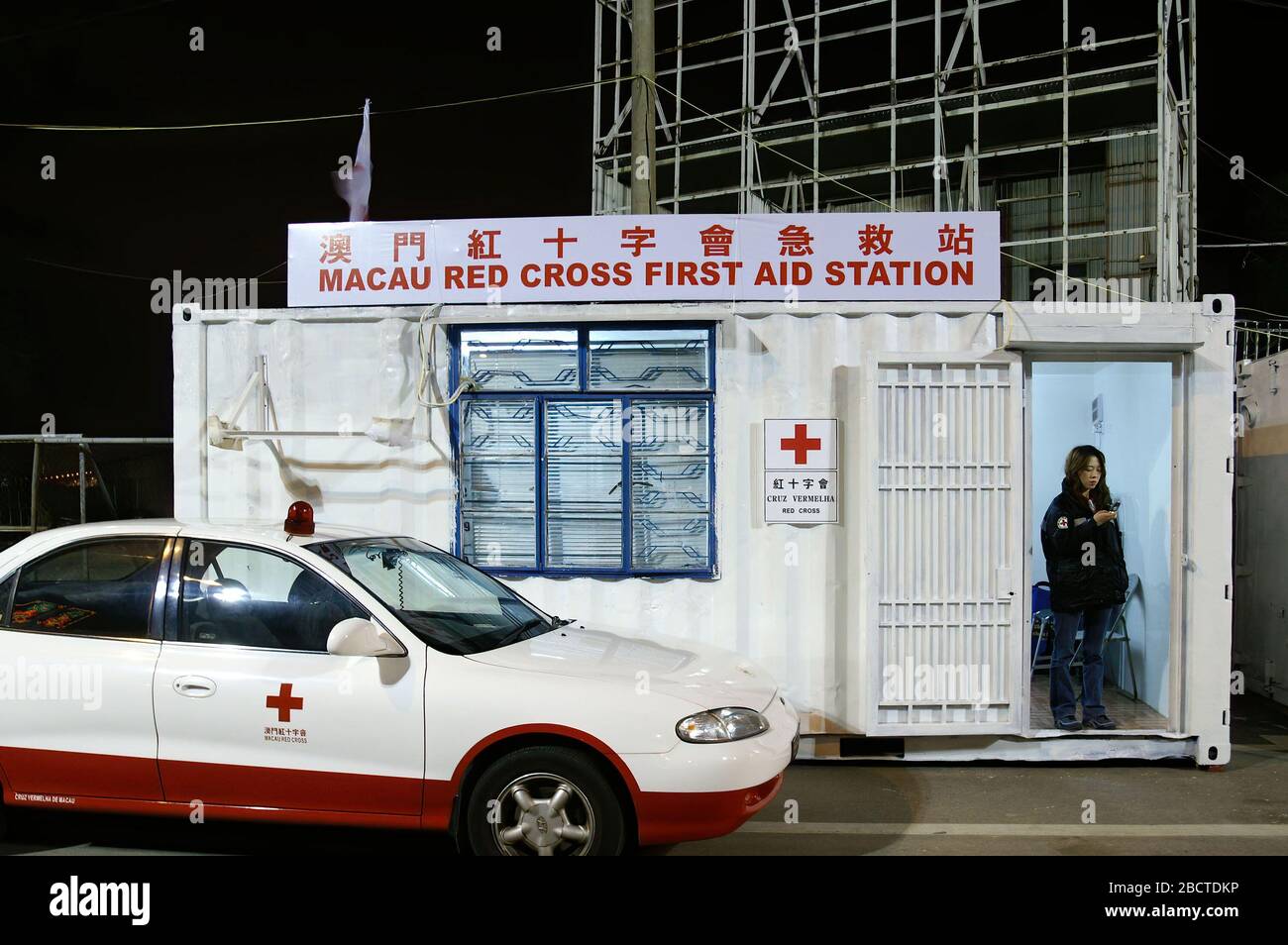 Red cross aid china hi-res stock photography and images - Alamy