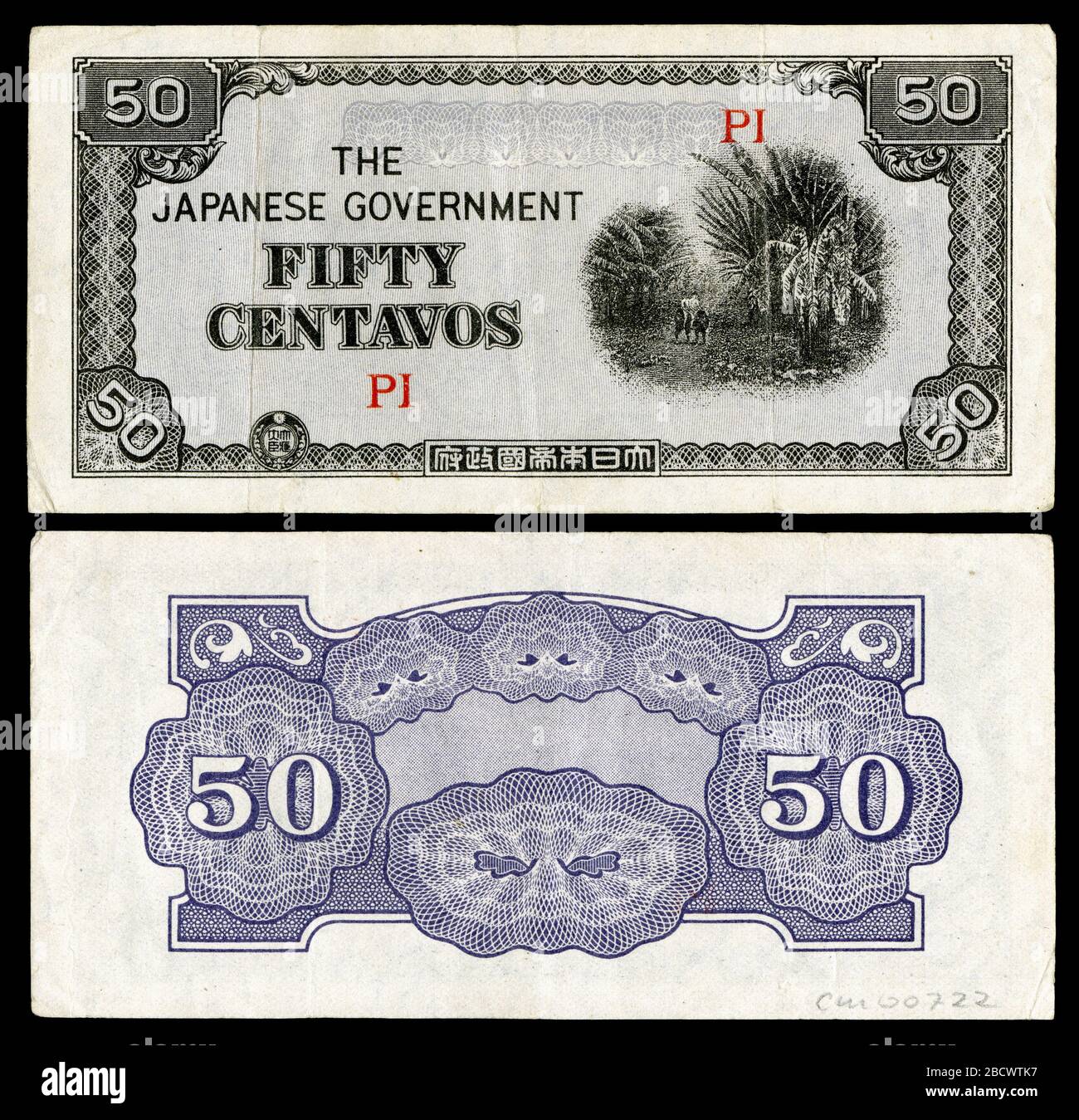Philippines war japan High Resolution Stock Photography and Images - Alamy