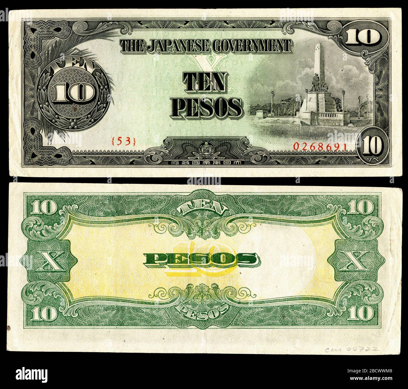 10 peso hi-res stock photography and images - Alamy
