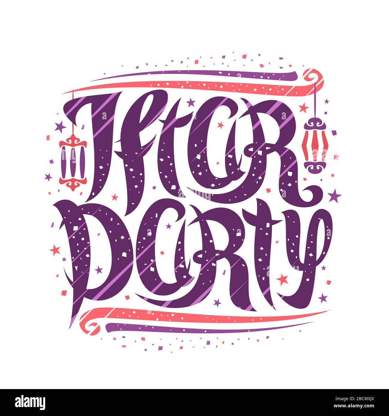 Iftar invitation card hi-res stock photography and images - Alamy