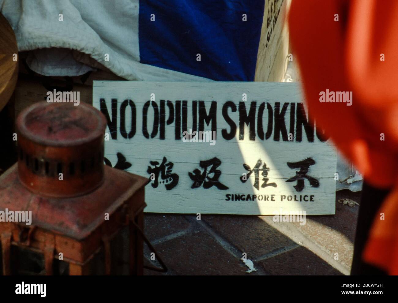 Singapore no smoking sign hi-res stock photography and images - Alamy