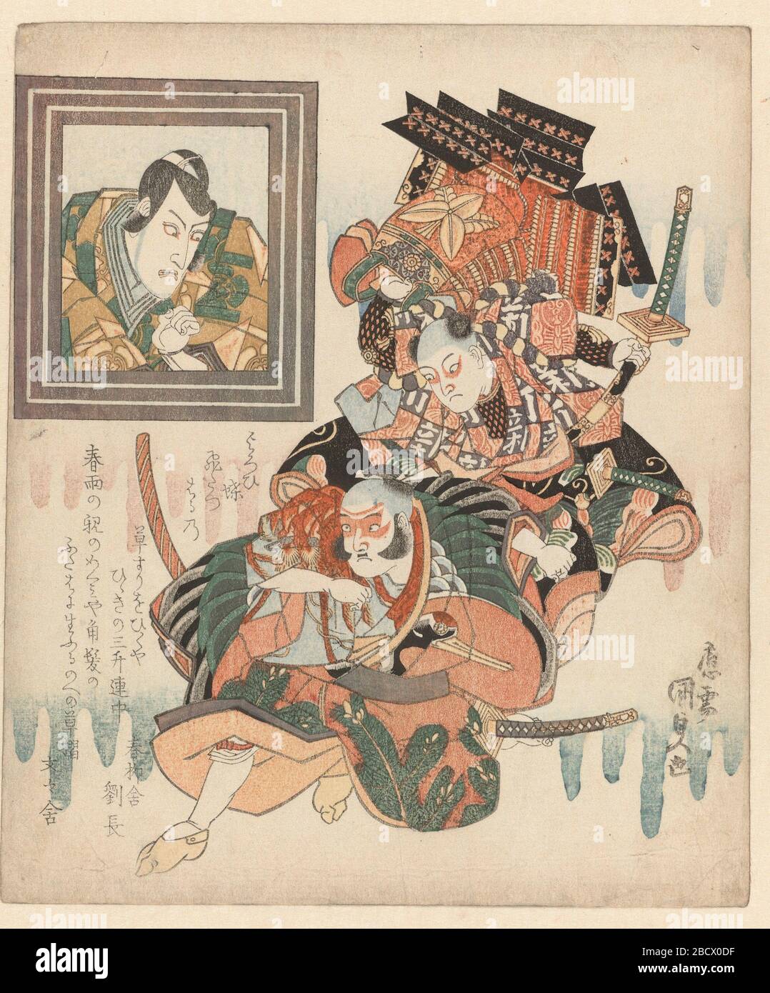 Danjuro ichikawa viii hi-res stock photography and images - Alamy