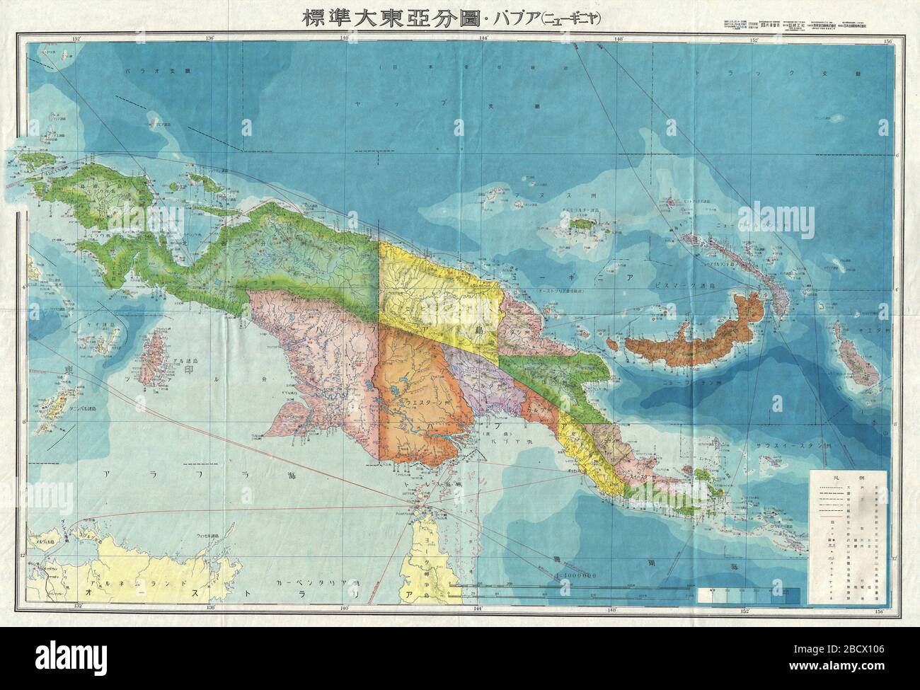 New guinea island map hi-res stock photography and images - Alamy