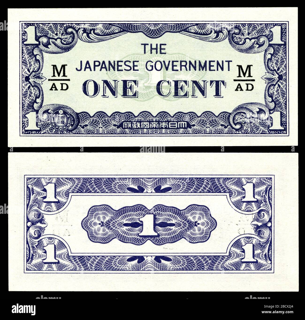 Empire of japan in 1942 hi-res stock photography and images - Alamy