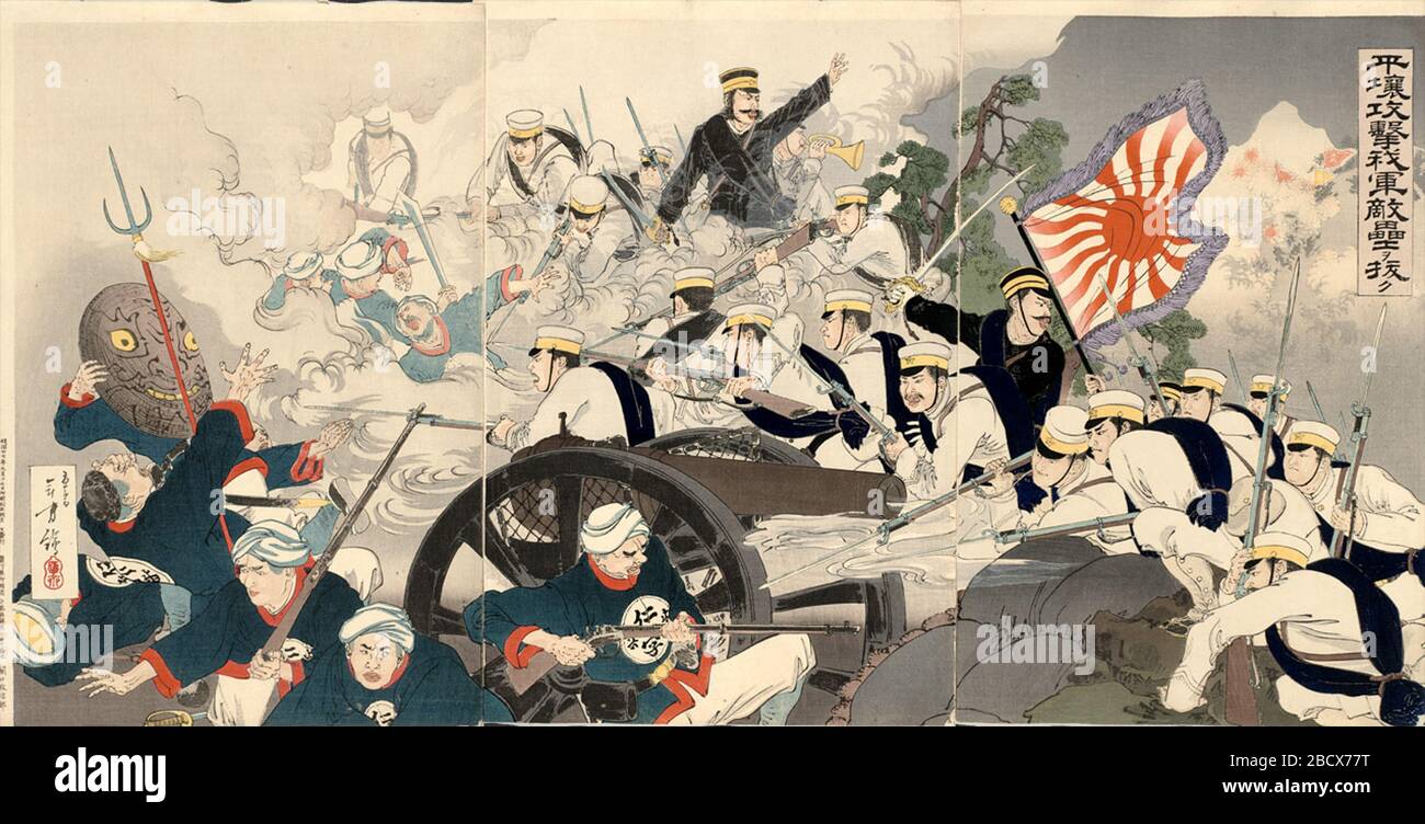 Sino japanese war 1894 High Resolution Stock Photography and Images - Alamy