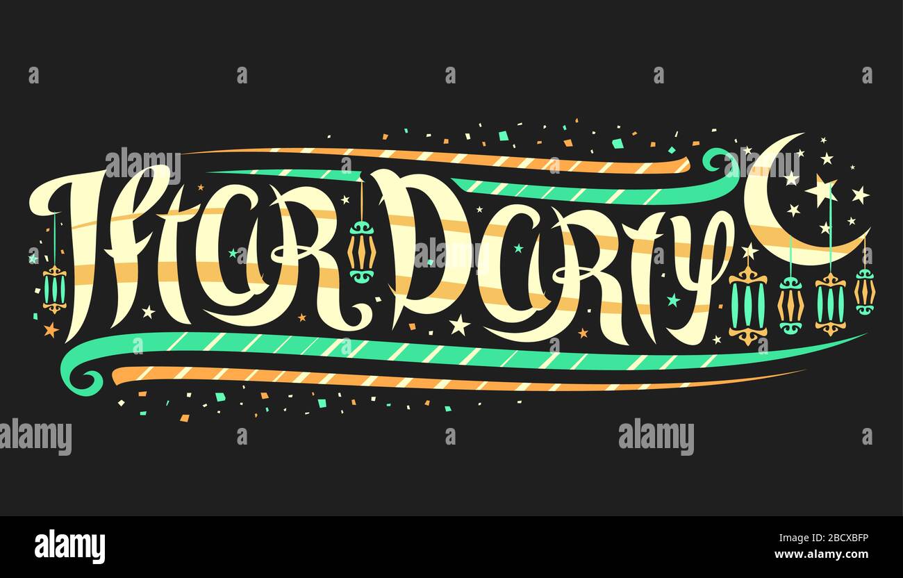 Vector greeting card for Iftar Party, decorative ticket with curly ...