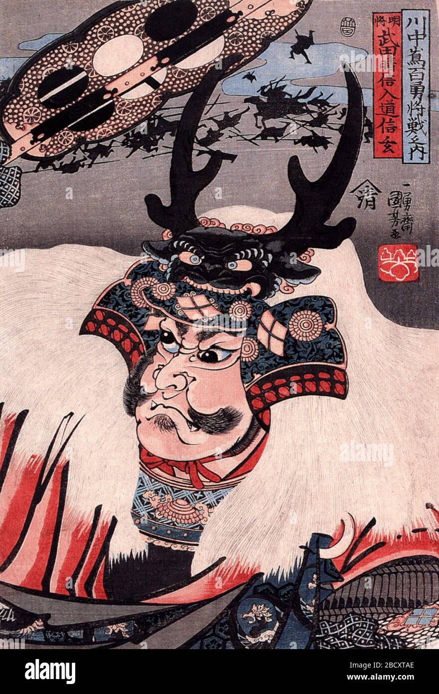 Shingen Takeda High Resolution Stock Photography and Images - Alamy