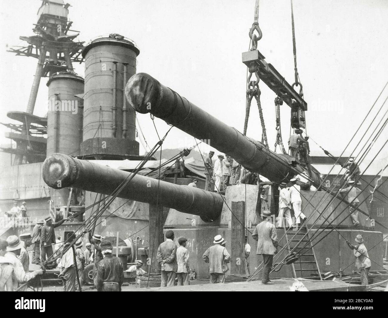 Kure maritime museum hi-res stock photography and images - Alamy