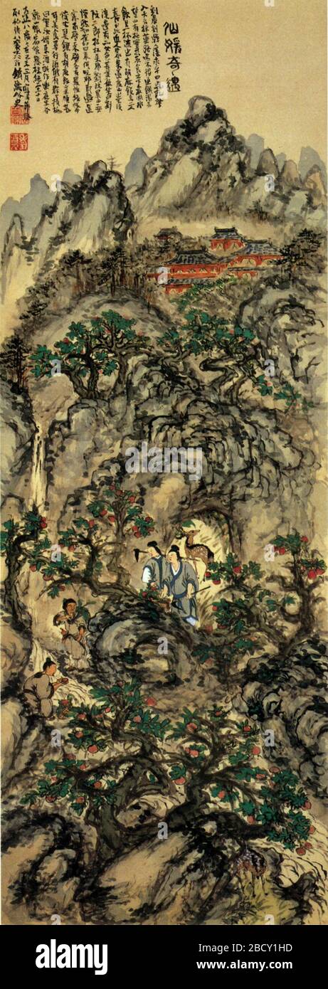 Tomioka Tessai High Resolution Stock Photography and Images - Alamy