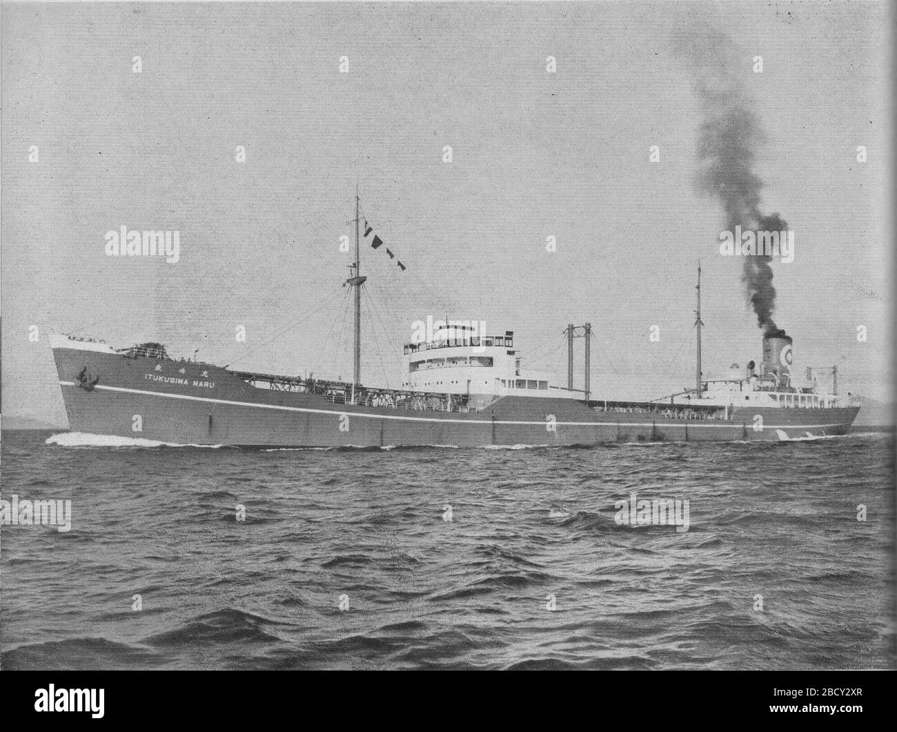 Special ship hi-res stock photography and images - Alamy