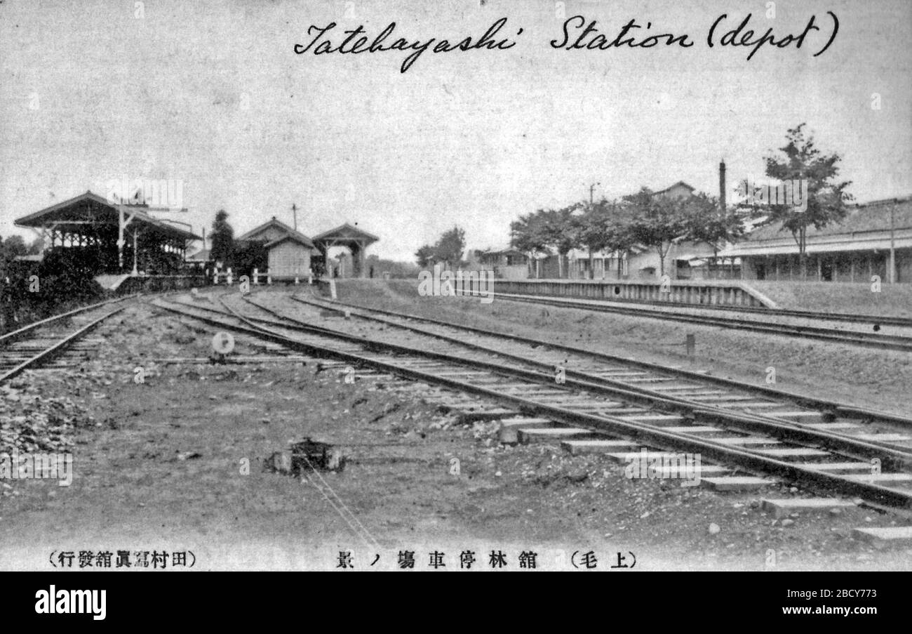 Tobu isesaki line hi-res stock photography and images - Alamy