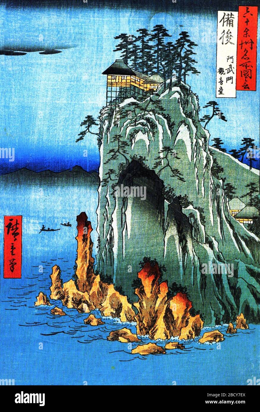 Abumon hi-res stock photography and images - Alamy