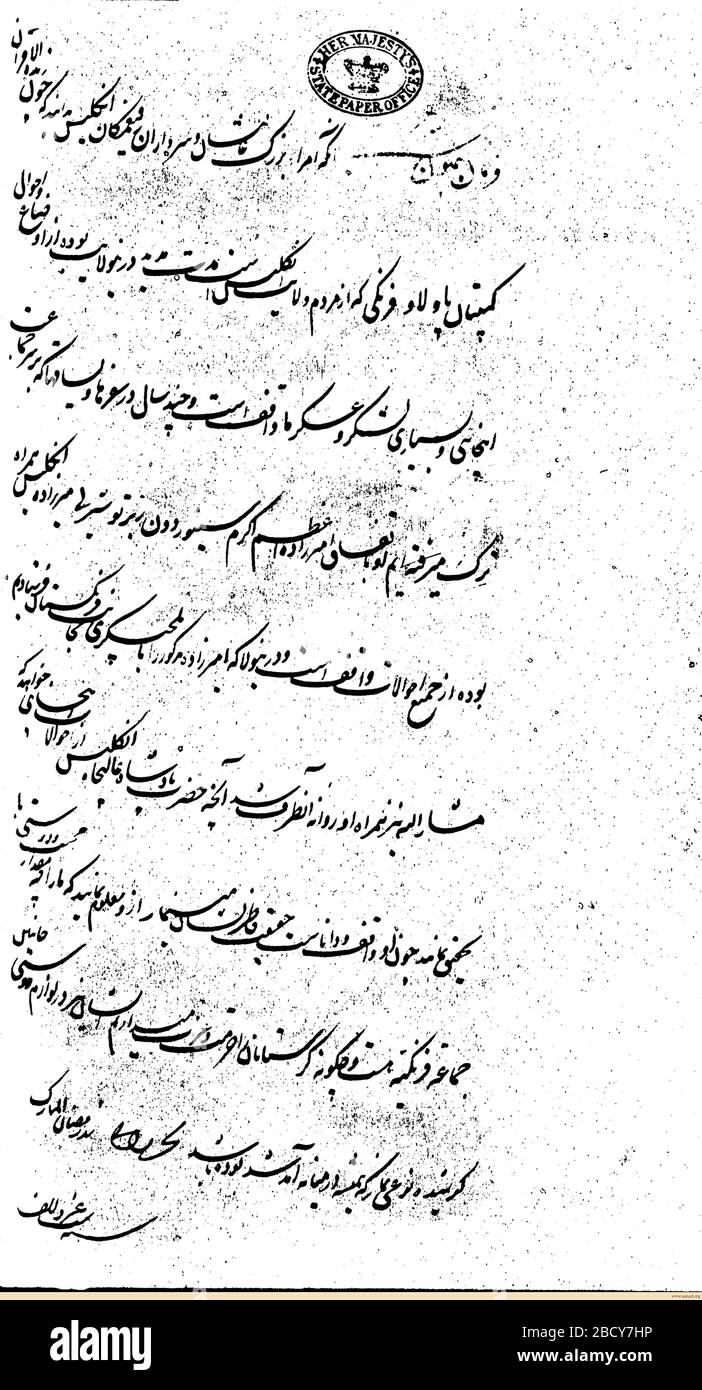 Abbas i of persia hi-res stock photography and images - Alamy