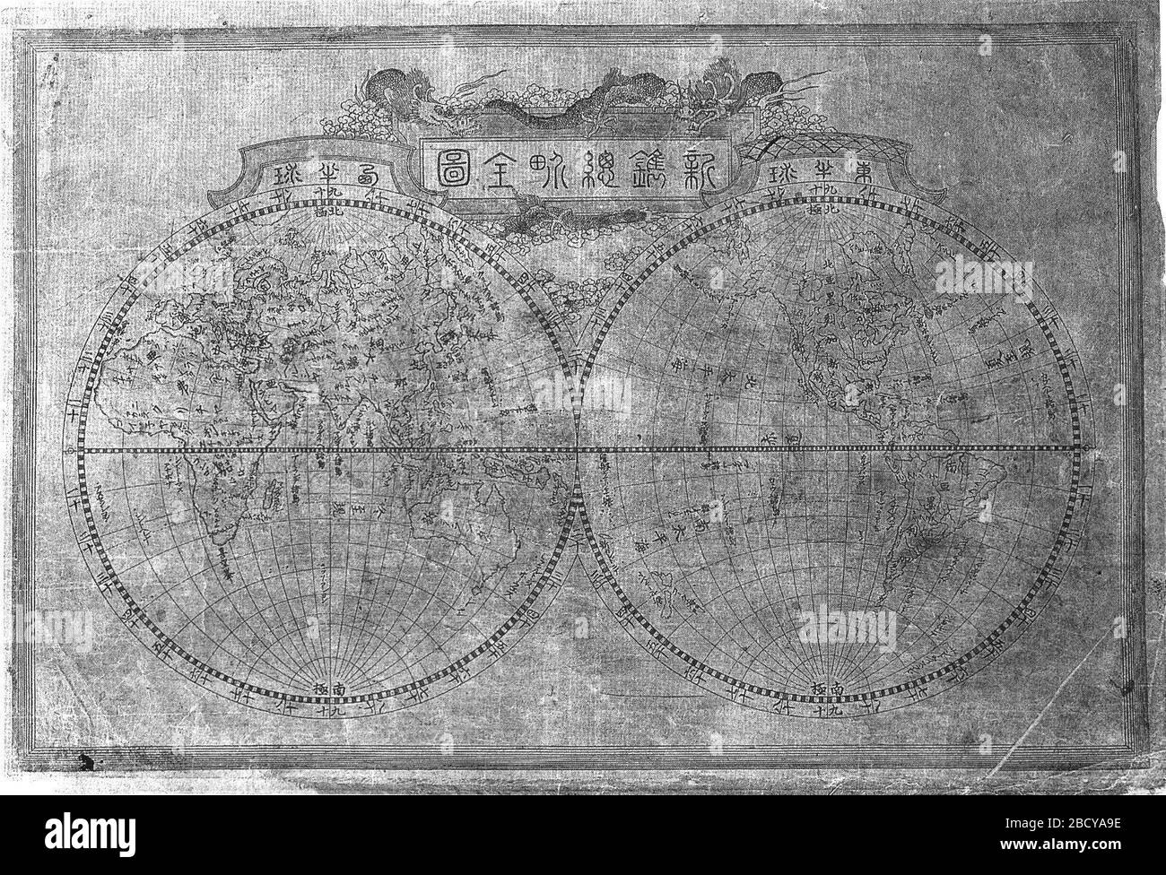 Denzen hi-res stock photography and images - Alamy