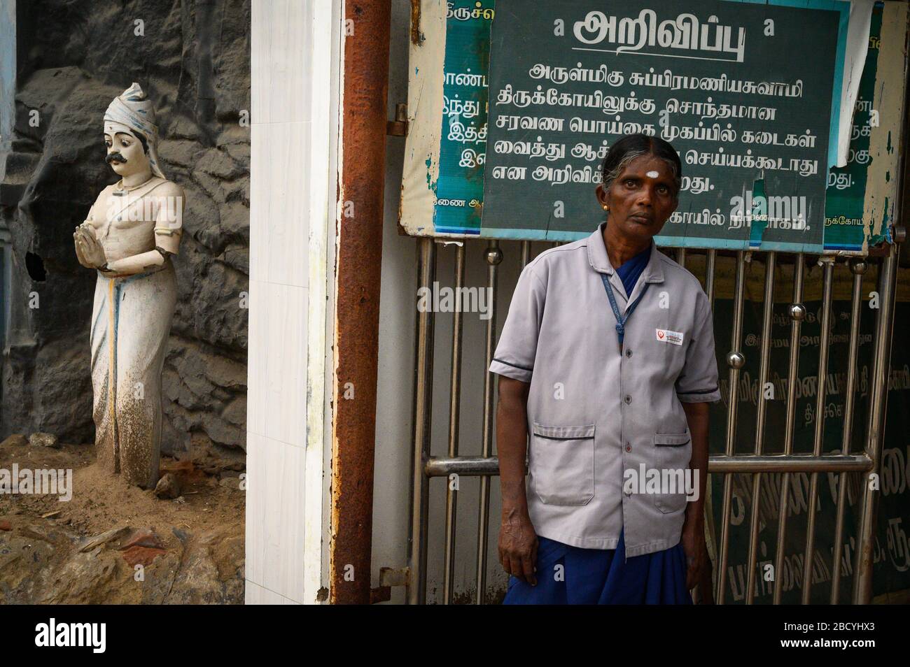 A female security guard in Tiruchendur, India Stock Photo - Alamy
