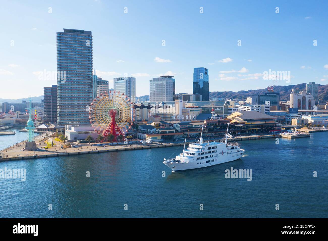 Aerial view of Kobe harbour in japan Stock Photo - Alamy