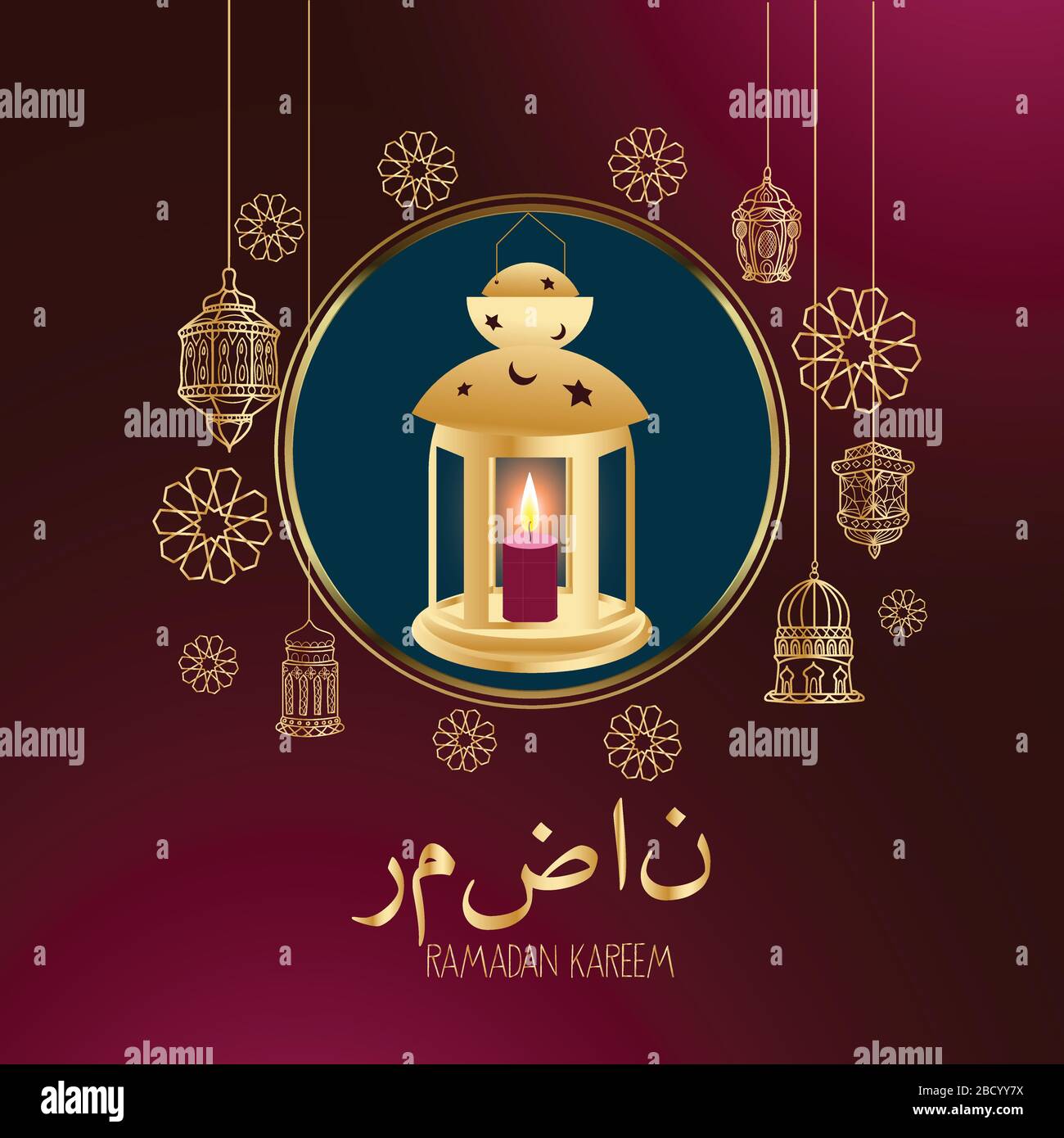 Ramad hi-res stock photography and images - Alamy