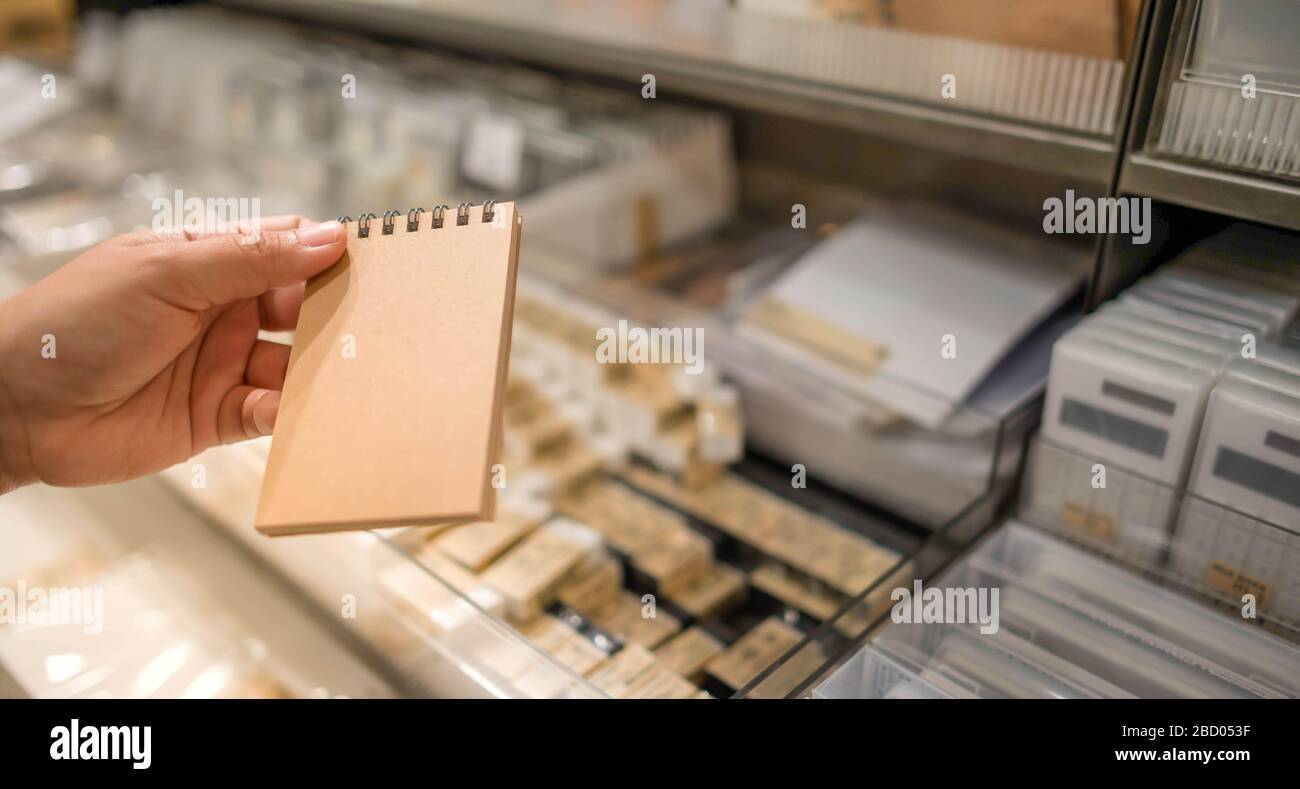 Blank brown paper sheet of notebook stationery without line for writing ...