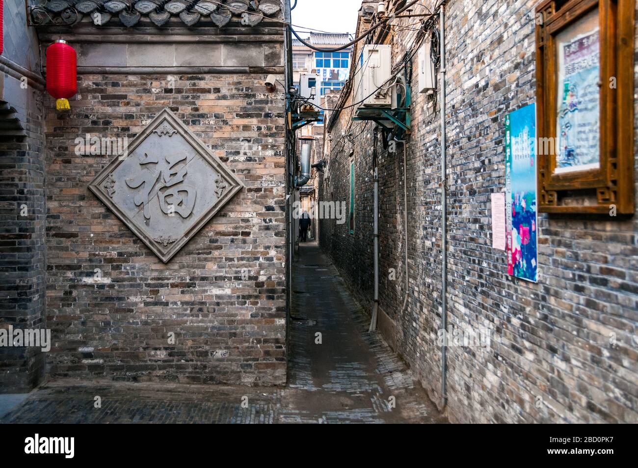 An alleyway in one of the side streets off Yangzhou’s famous Dongguan ...