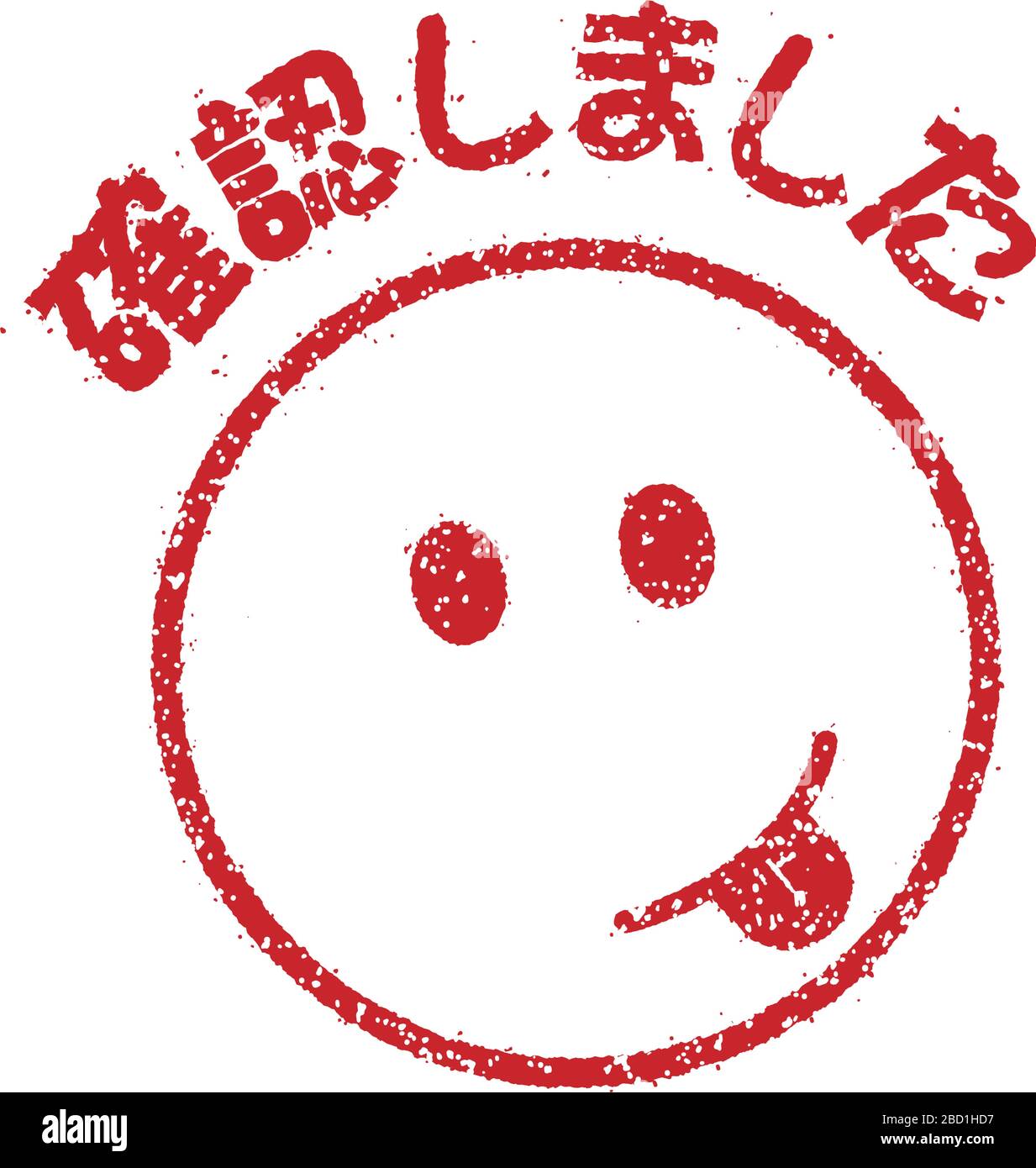 emoticons / face stamp icon with text for educational use etc. (Checked ...