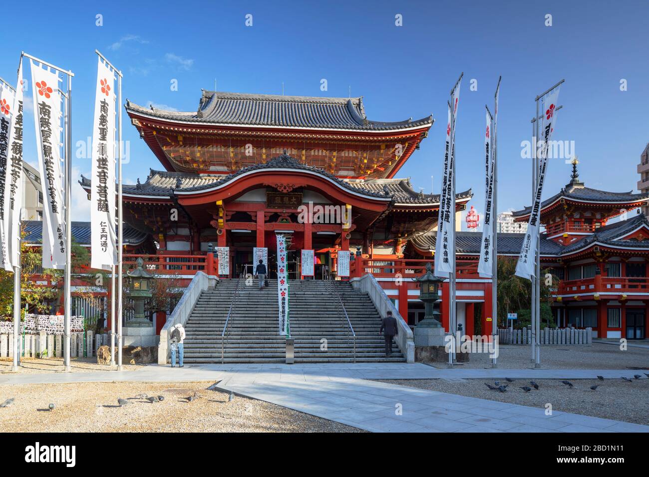 Nagoya flag hi-res stock photography and images - Alamy