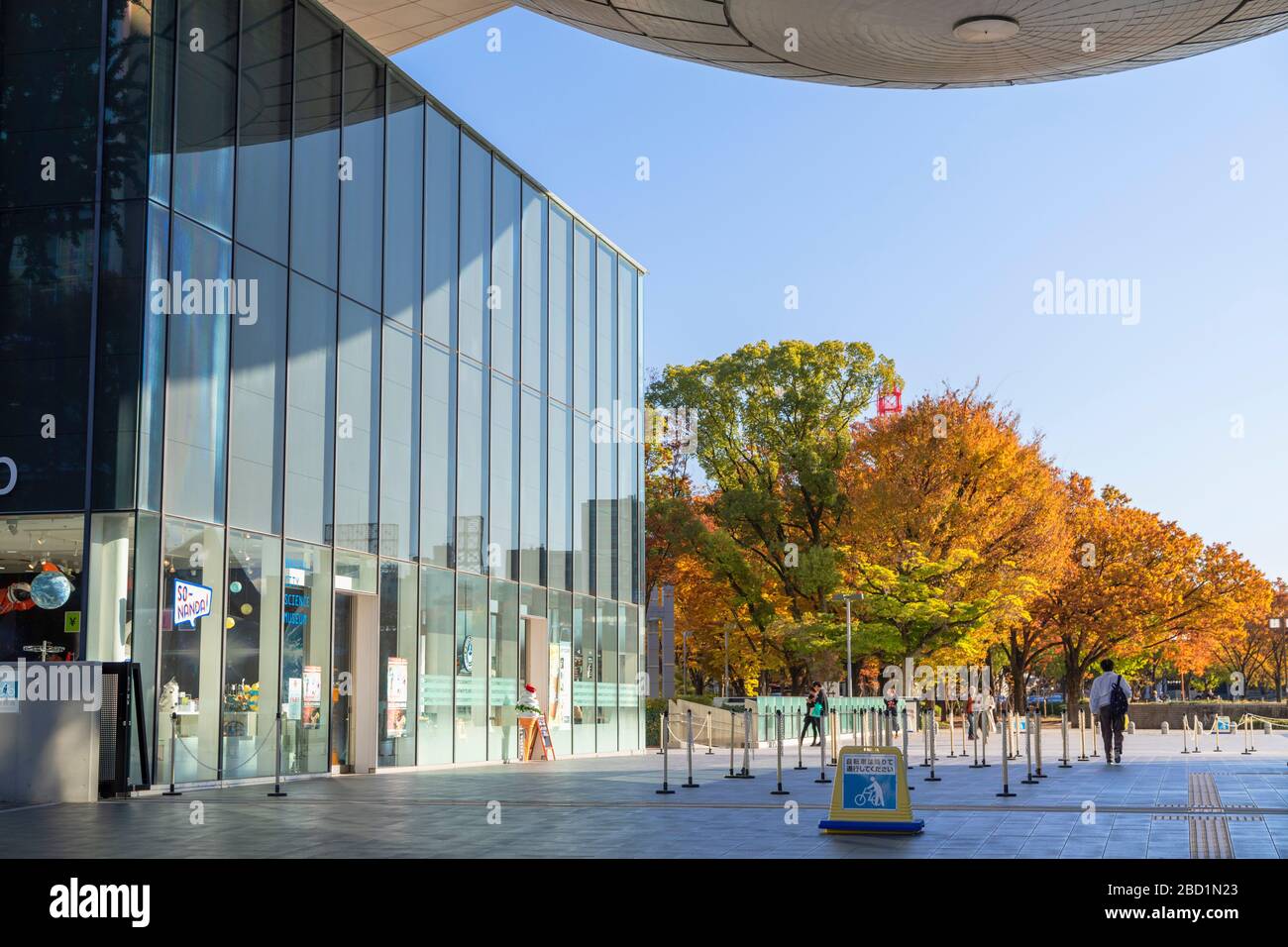 Nagoya City Science Museum, Nagoya, Honshu, Japan, Asia Stock Photo - Alamy