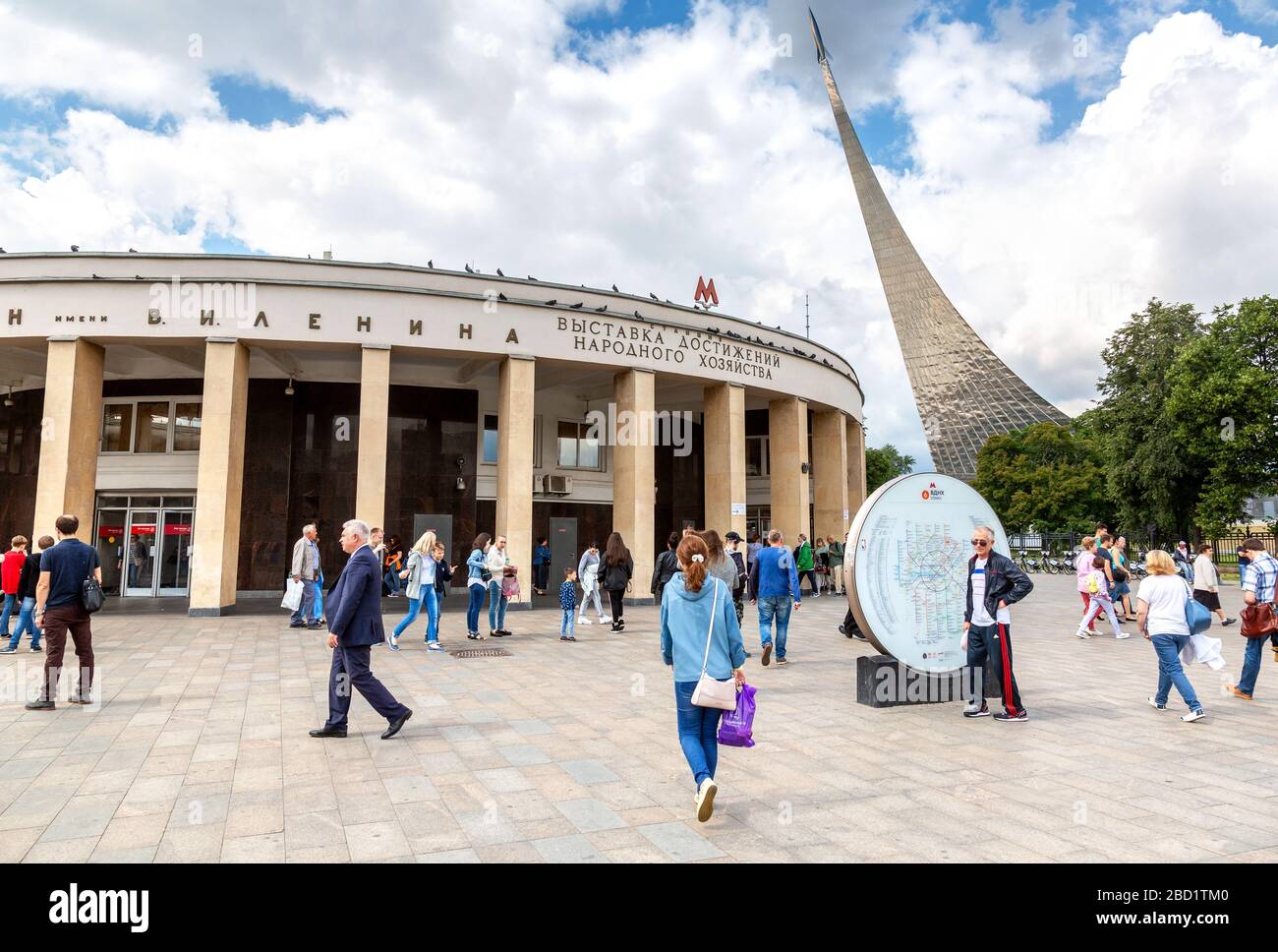 Vdnkh metro station hi-res stock photography and images - Alamy
