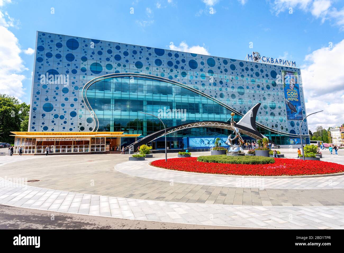 Moscow, Russia - July 8, 2019: Moskvarium, center of Oceanography and ...